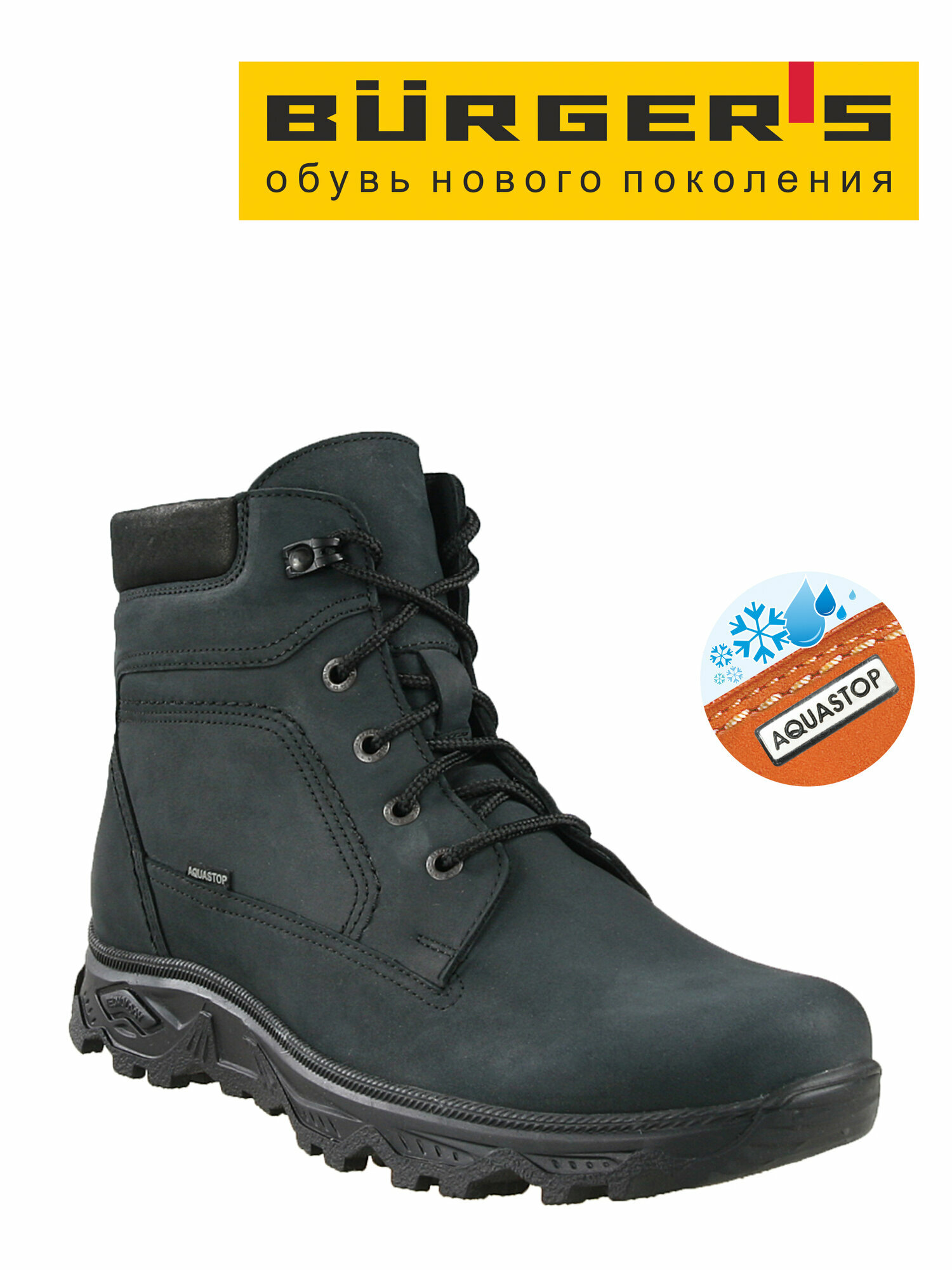 Ботинки на шерсти SPORTLOOK натуральная кожа защита АКВАСТОП