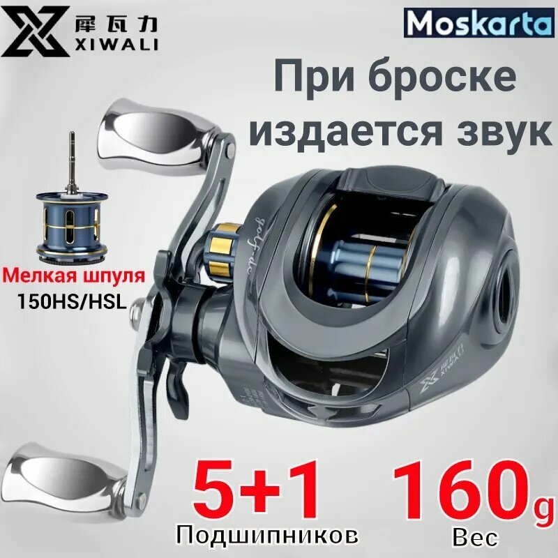 XI WA LI Катушка, диаметр катушки: 35 мм