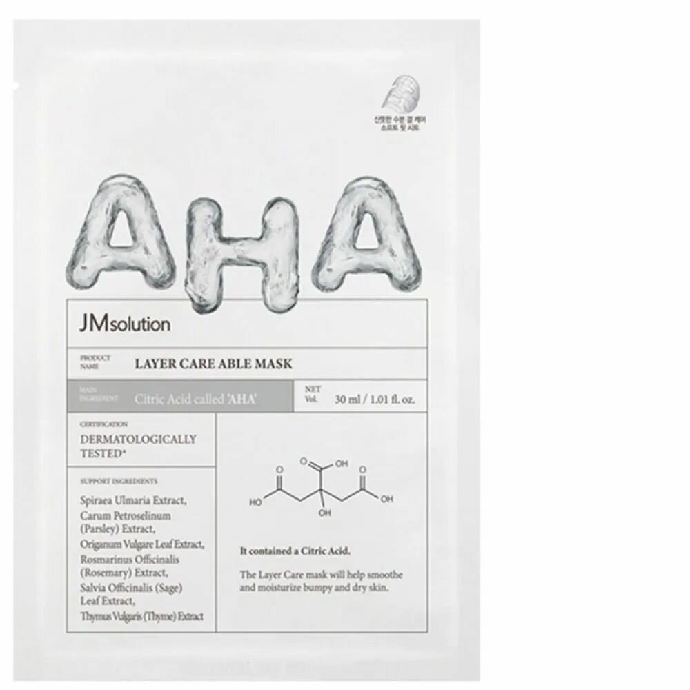 JMsolution Выравнивающая тканевая маска для лица с лимонной кислотой / Layer Care Able Mask, 30 мл