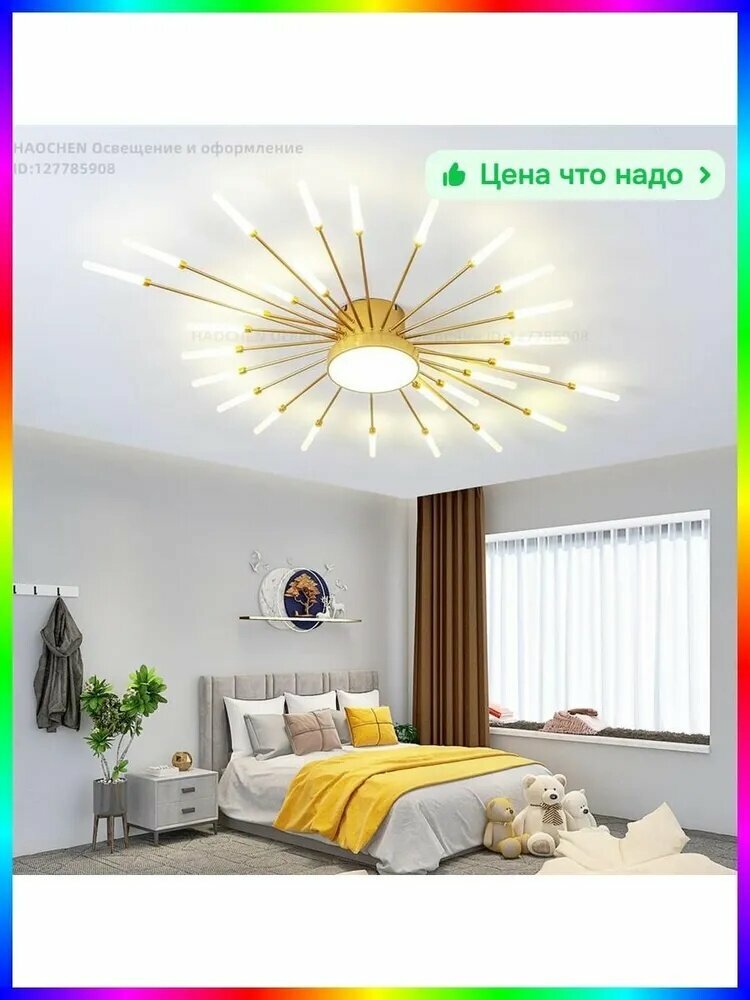 ROMIKY Люстра, LED — фото 1