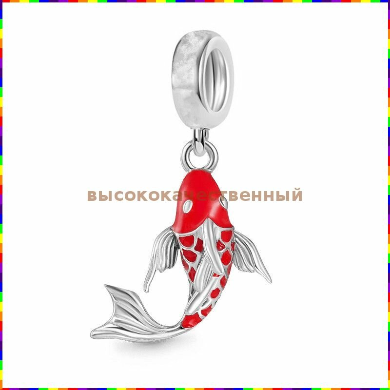 Удачливый талисман с подвеской-карпом для привлечения удачи