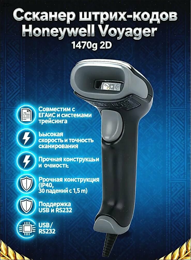 Электронная касса