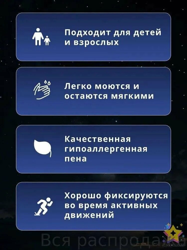 Беруши для плавания — фото 1