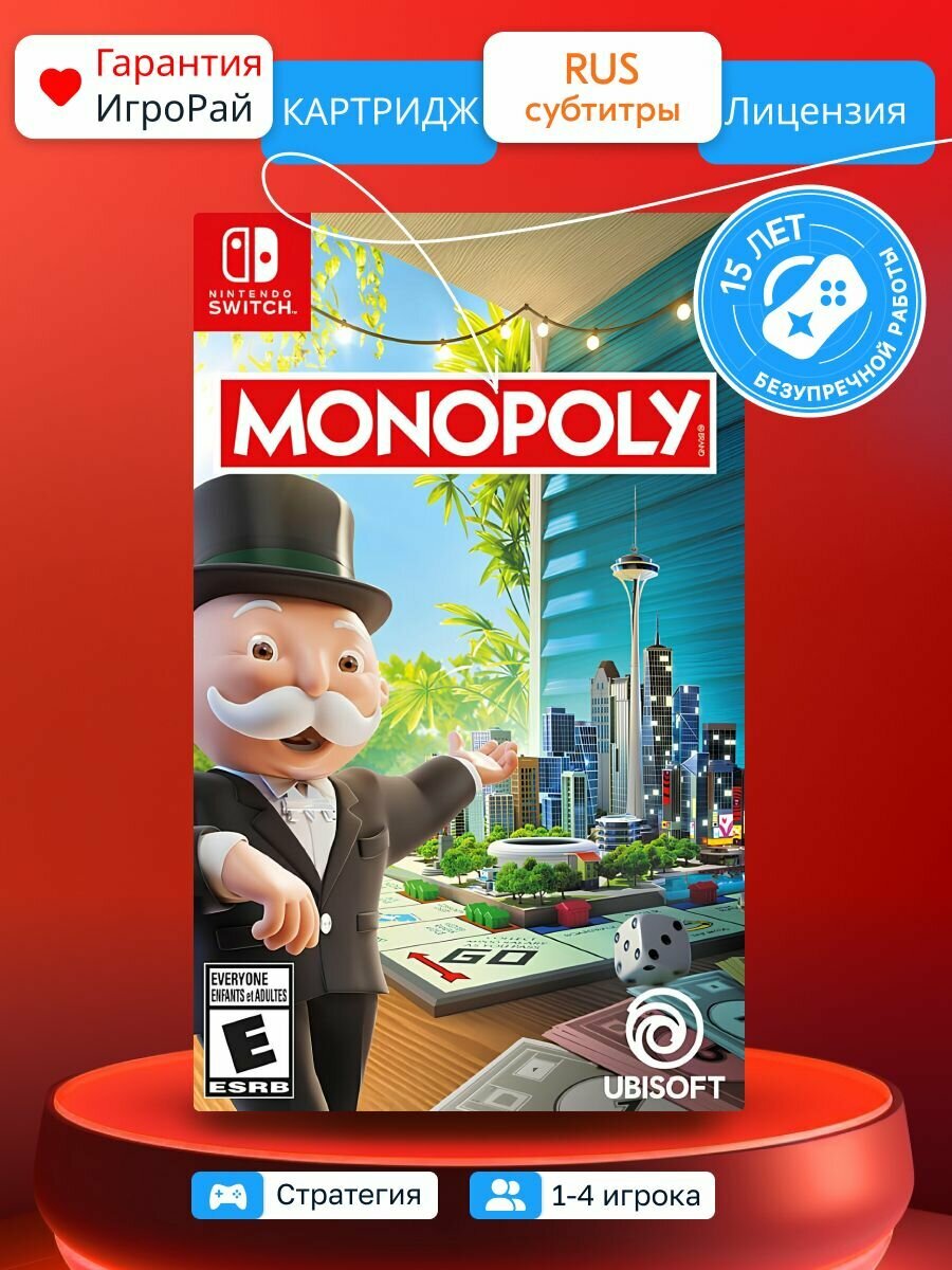 Игра Monopoly 2024 Edition (Nintendo Switch, русская версия) Engine Software Картридж 3+