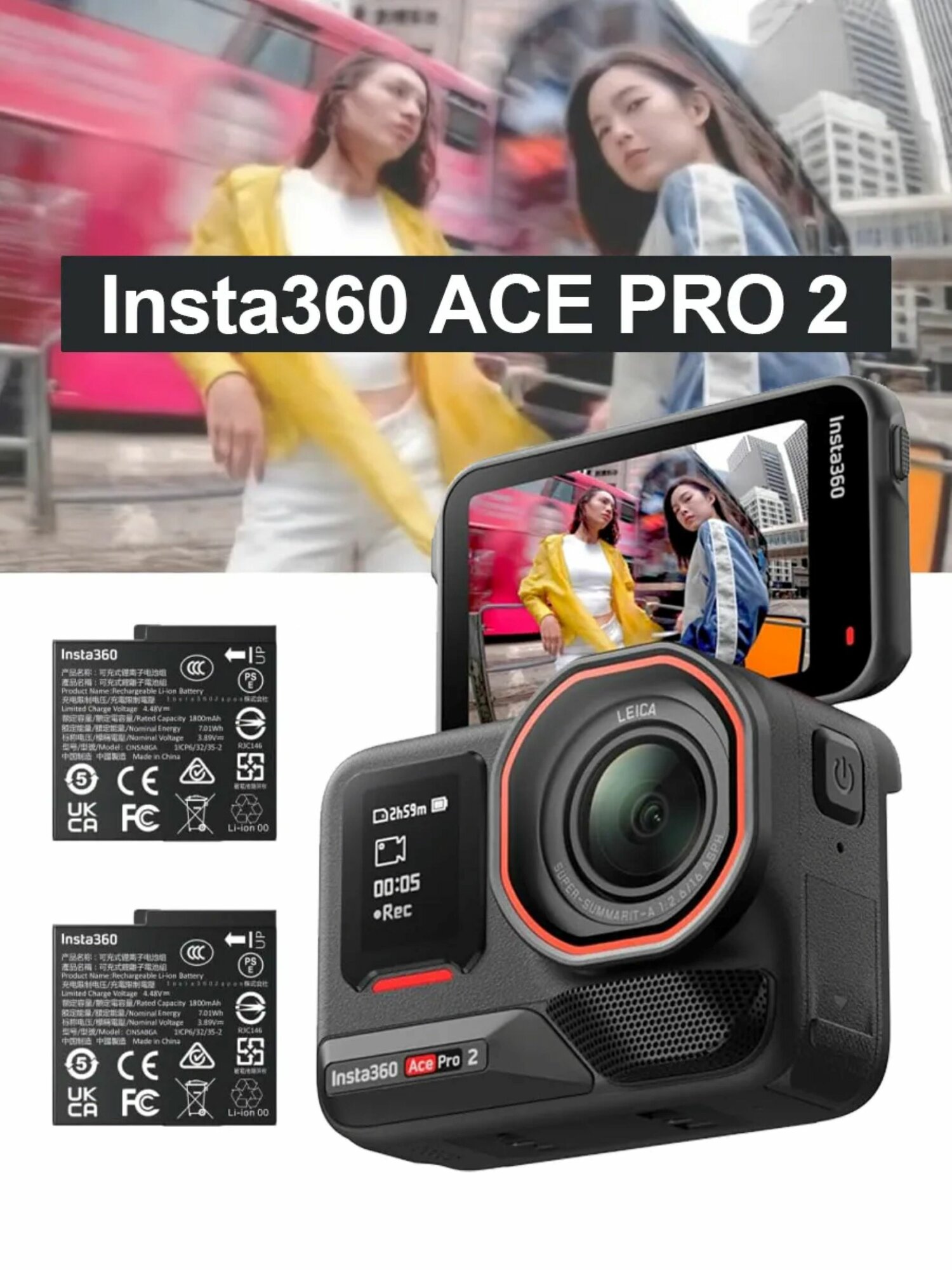 Экшн-камера Insta360 Ace Pro 2 Dual Battery Bundle (2x1800mAh)