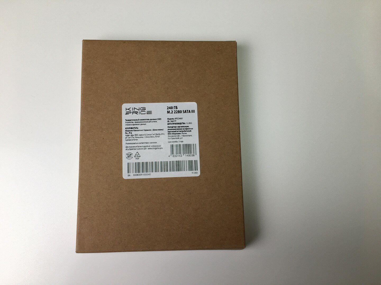 Накопитель SSD M.2 2280 240Gb King Price, KPSS240G1, SATA III