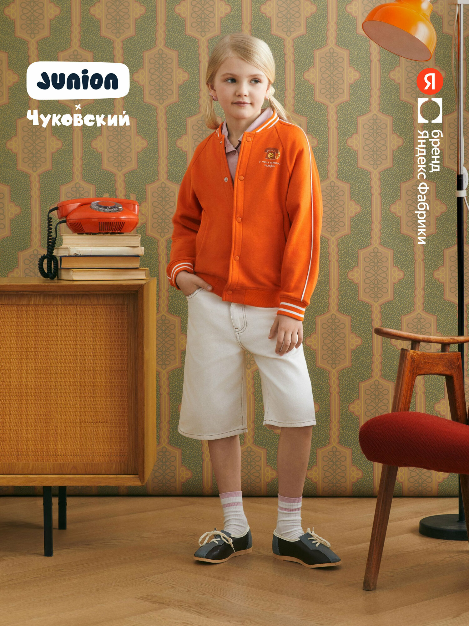 Толстовка Junion x Чуковский