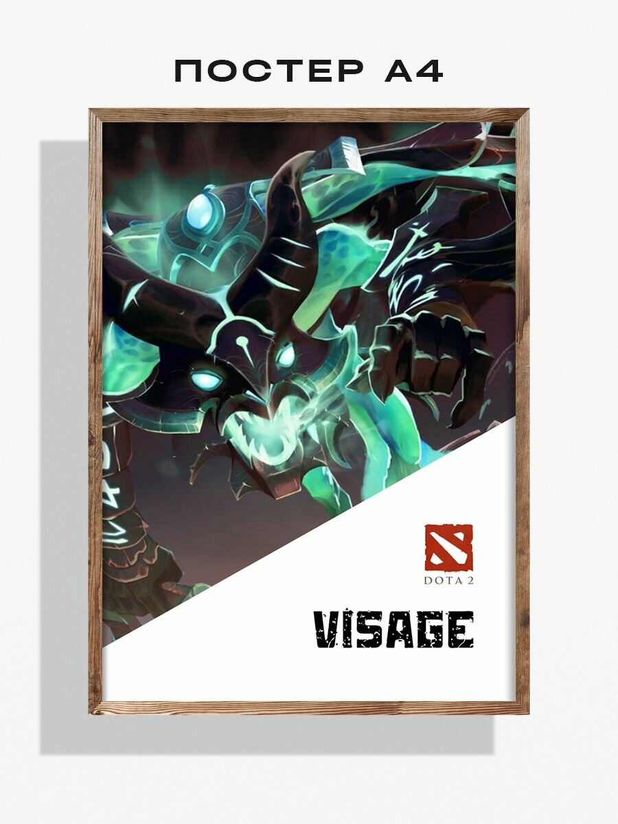 Постер А4 на стену Dota 2 Дота 2 Visage, 21х30 см, без рамы