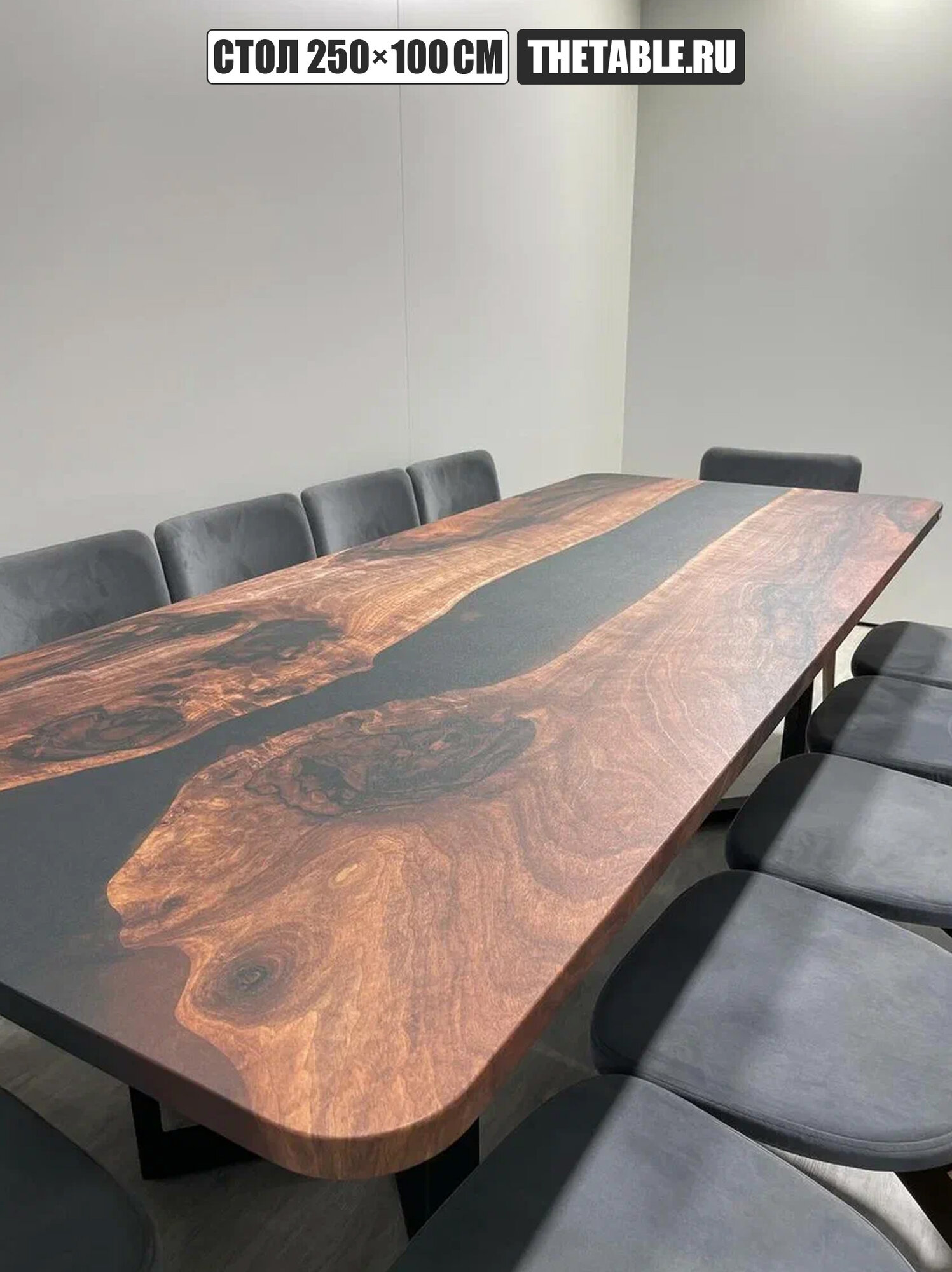 Стол кухонный обеденный THETABLE•RU 3.1/250х100х77 см 3.1