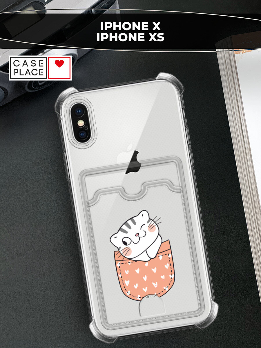 Чехол на Apple iPhone X/XS (Айфон X/XS) с картой и принтом Котик подмигивает в кармане