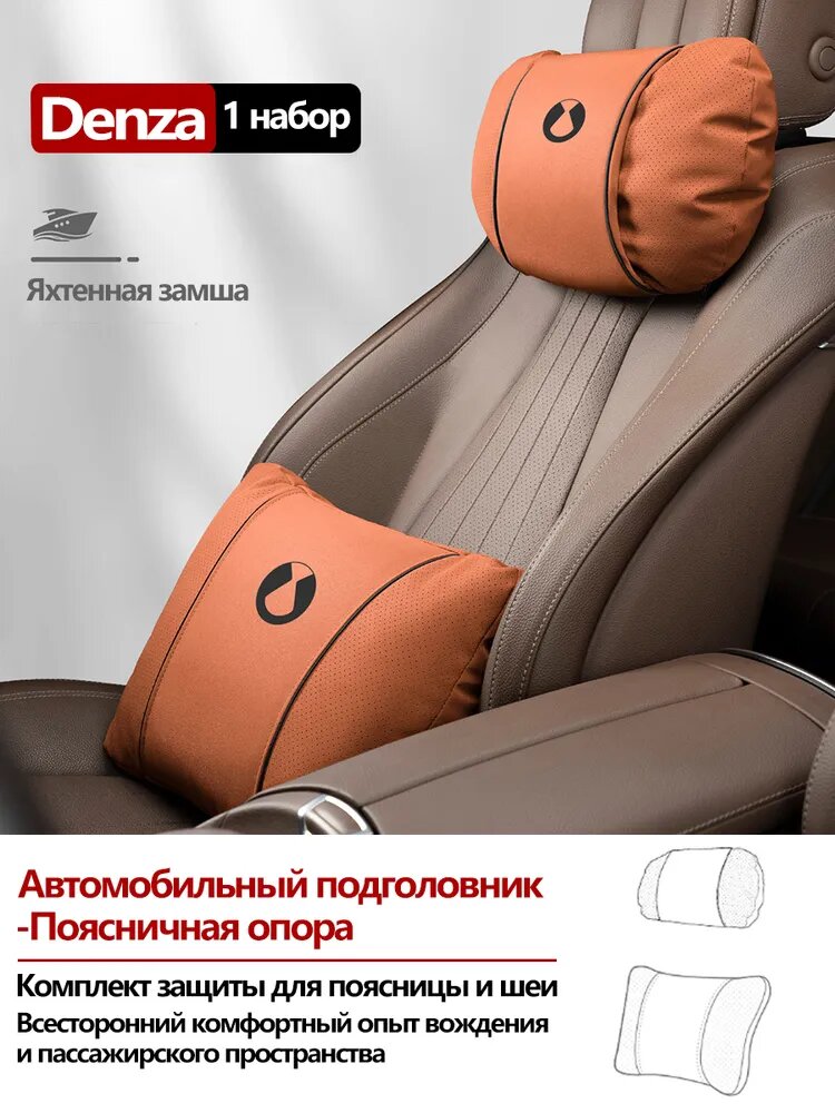 Подушка автомобильная На сиденье, Экокожа, 1 шт.