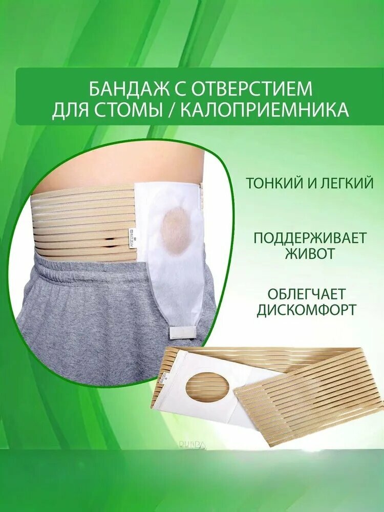 Спортивный компрессионный нарукавник, размер: L