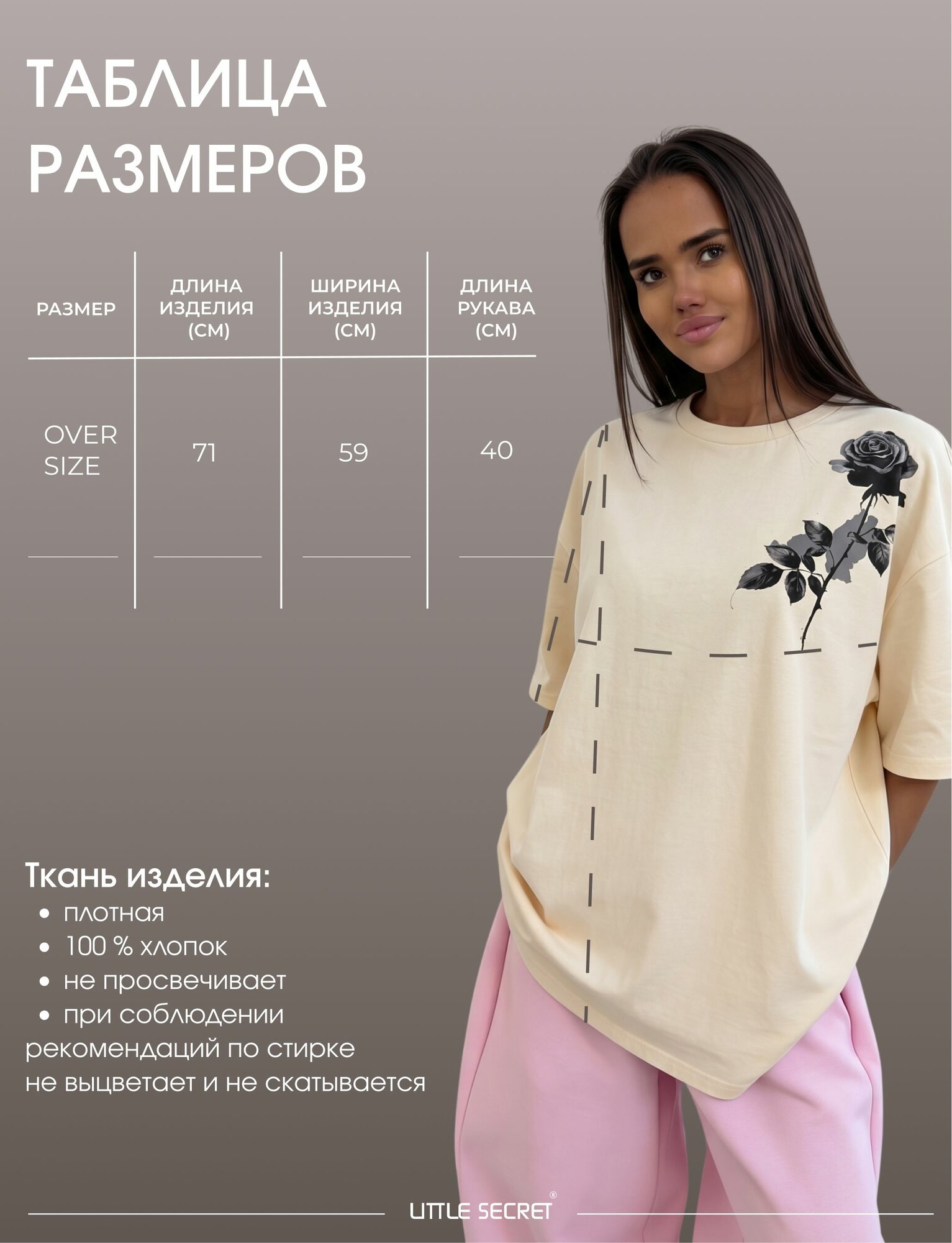 Футболка Little Secret хлопок, размер One Size, желтый — фото 1