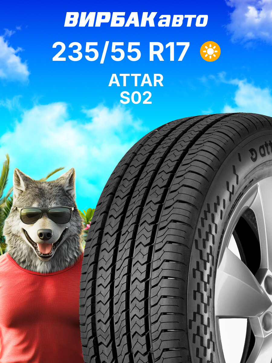 Летние шины ATTAR S02 235/55 R17 99V от Ikon Tyres, летняя автомобильная резина