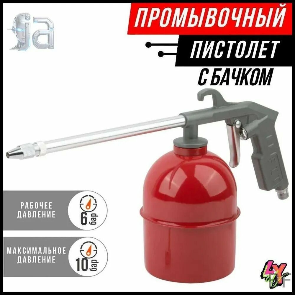 Набор пневмоинструмента