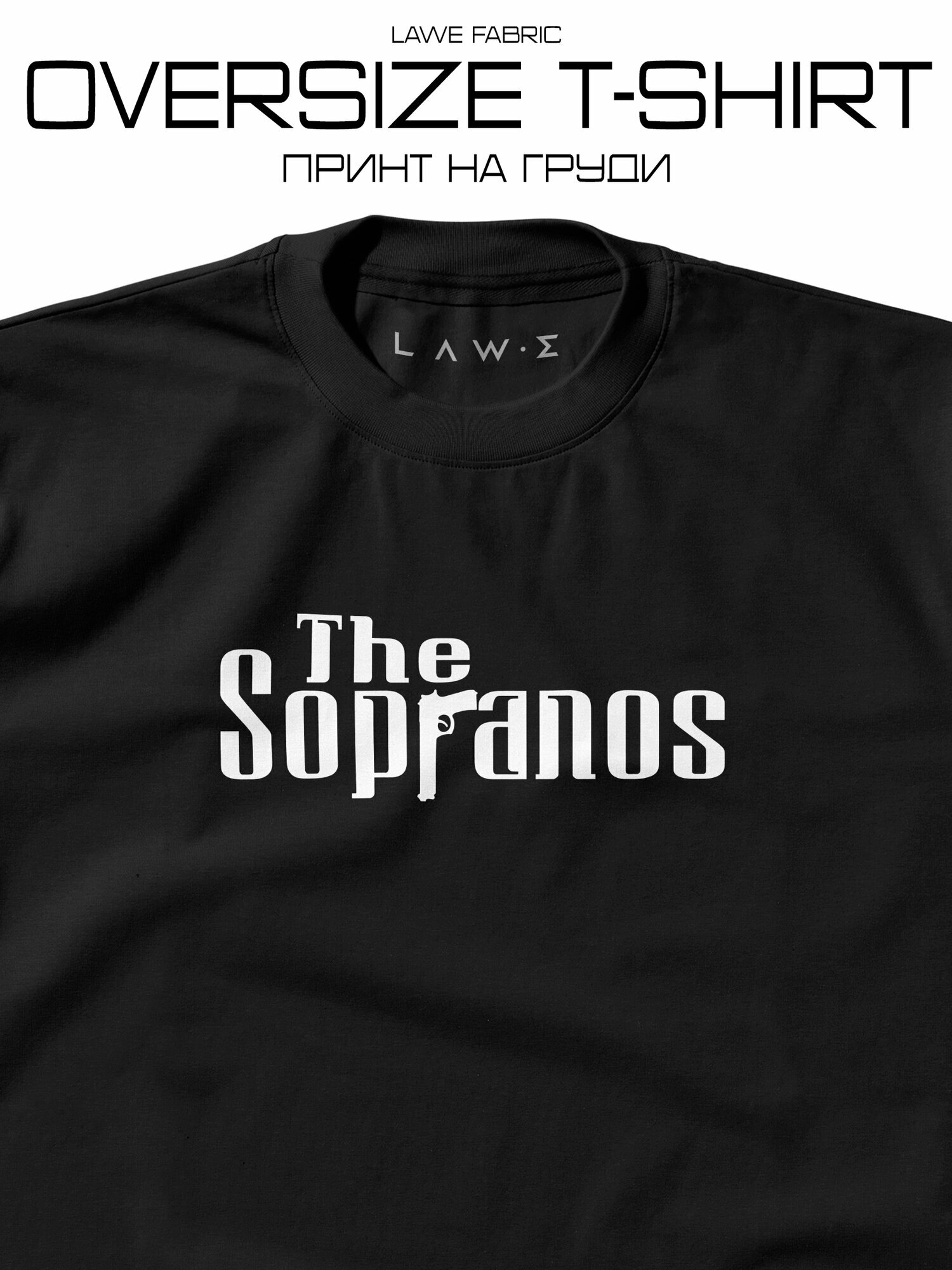 Футболка The Sopranos