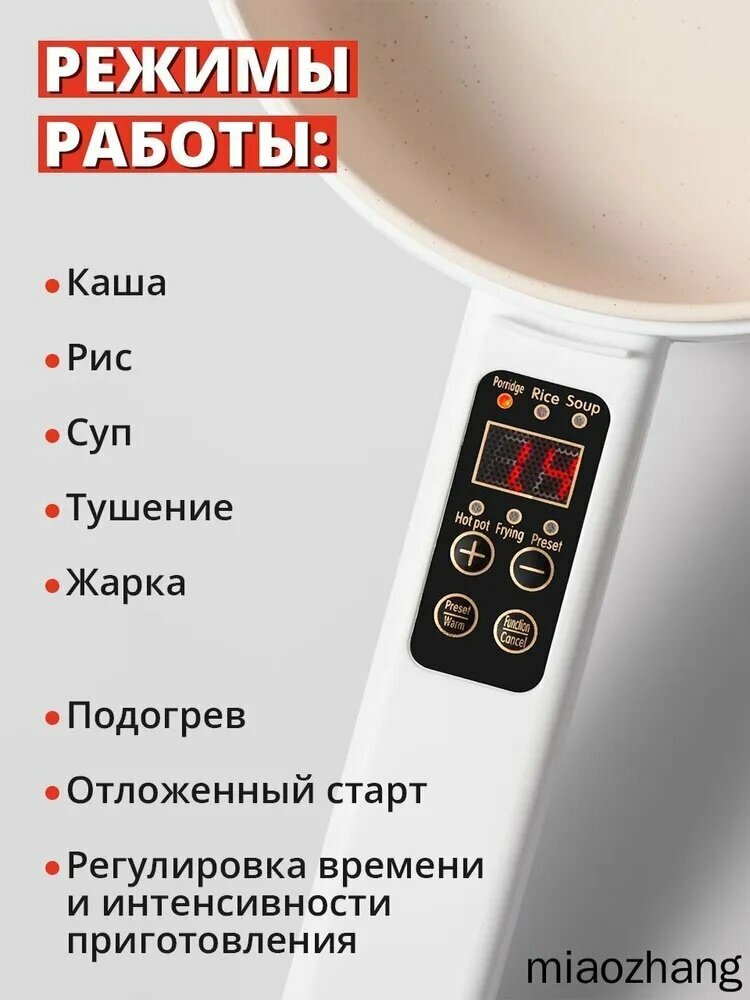 Мультиварка 2601161547595760 — фото 1
