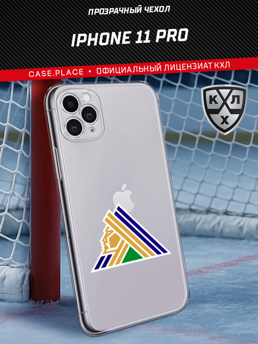 Чехол на Apple iPhone 11 Pro / Айфон 11 Pro с принтом Логотип Салават, прозрачный