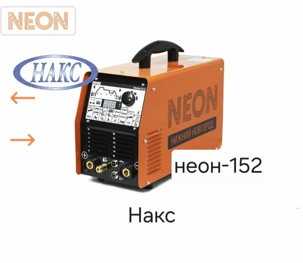Neon вд-201ад с аттестацией Накс