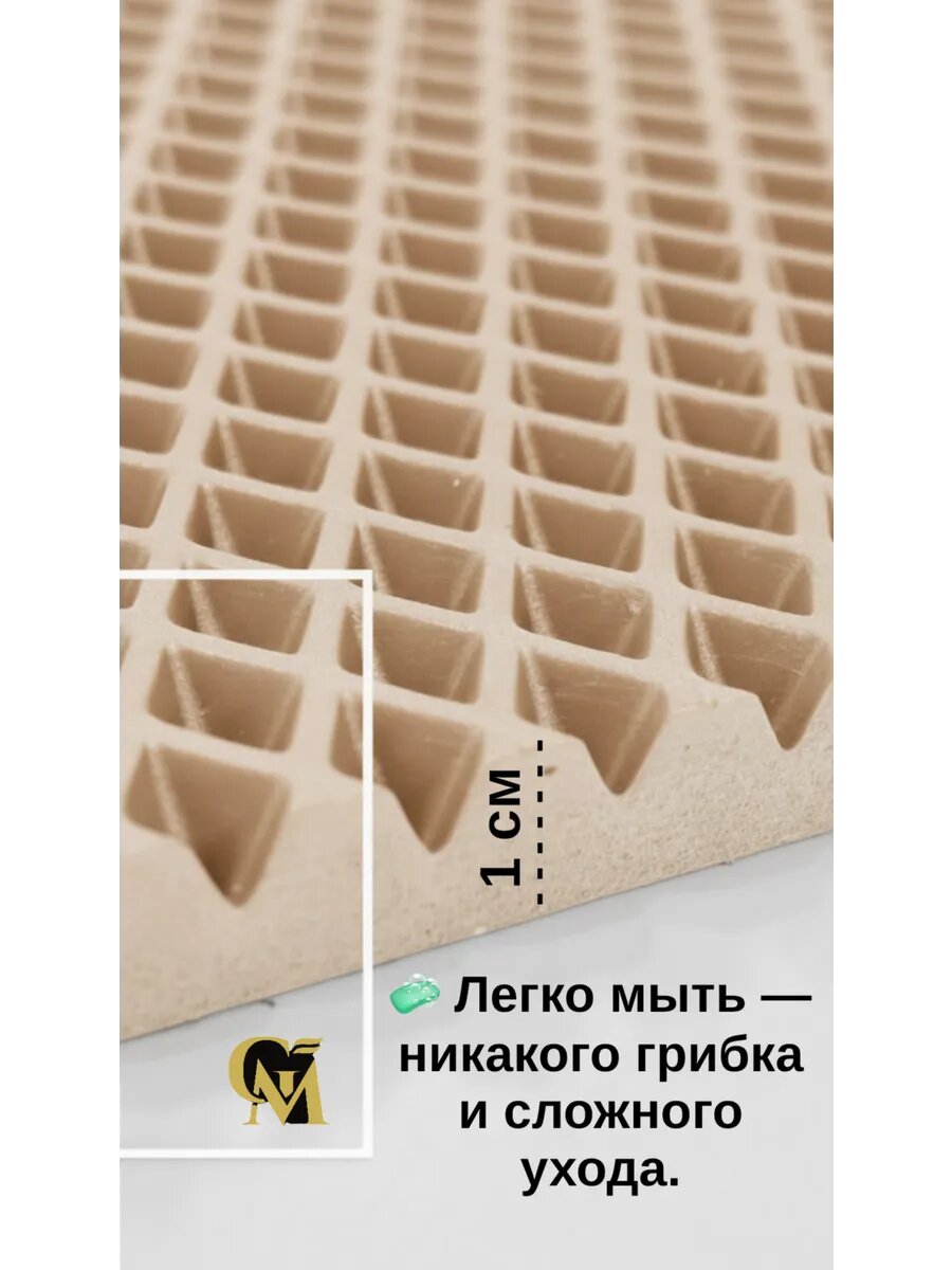 Эва коврик 160/50 рисунок ромб — фото 1