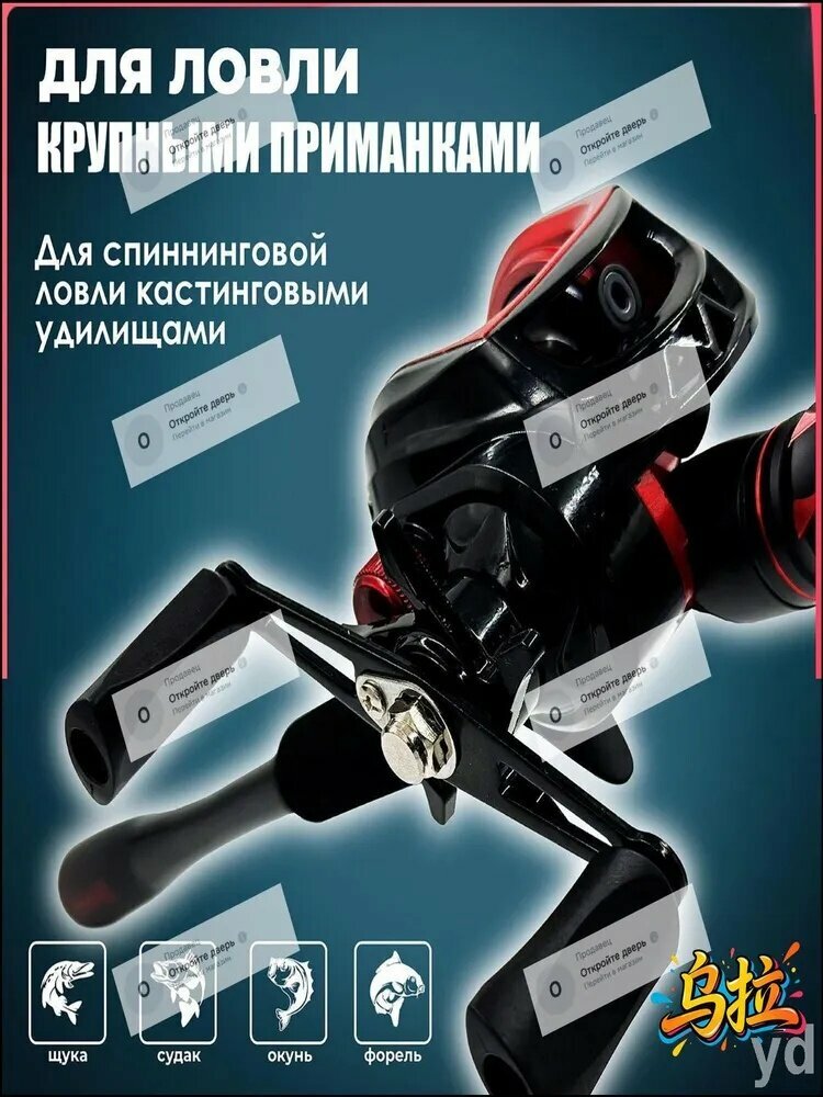 Катушка — фото 1