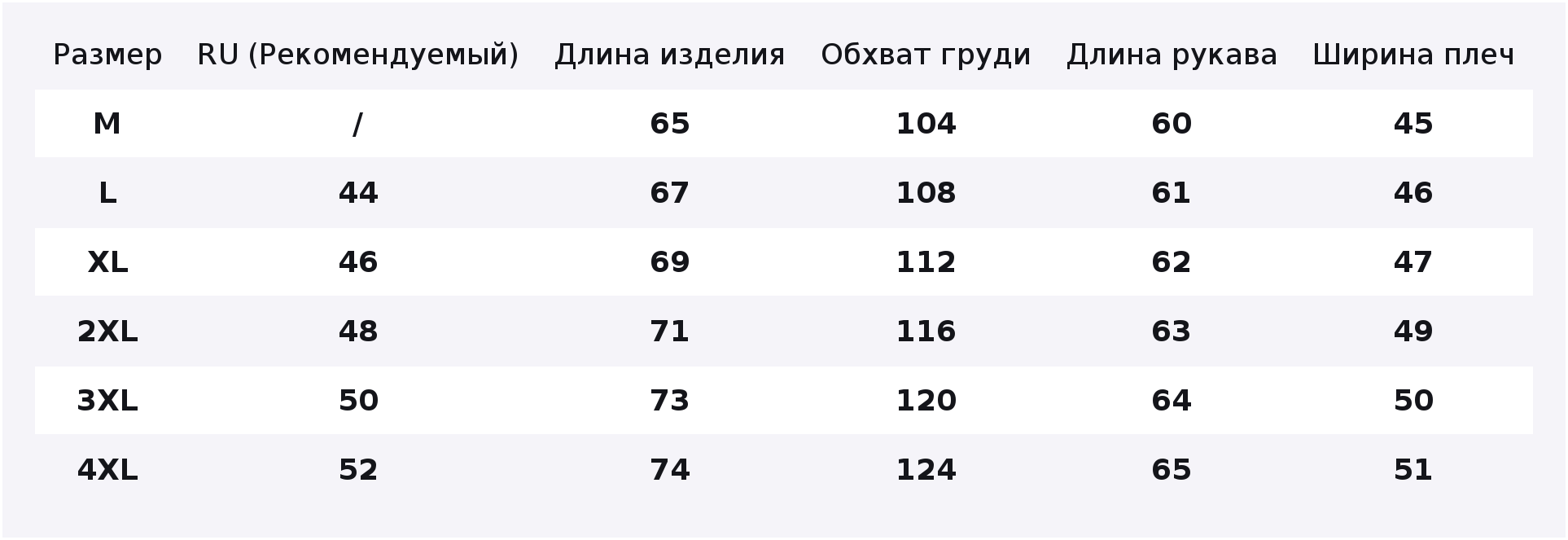 Толстовка