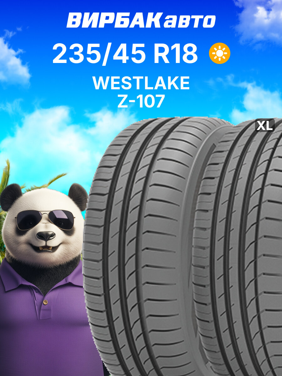 Летние шины Westlake Z-107 235/45 R18 98W XL, летняя автомобильная резина