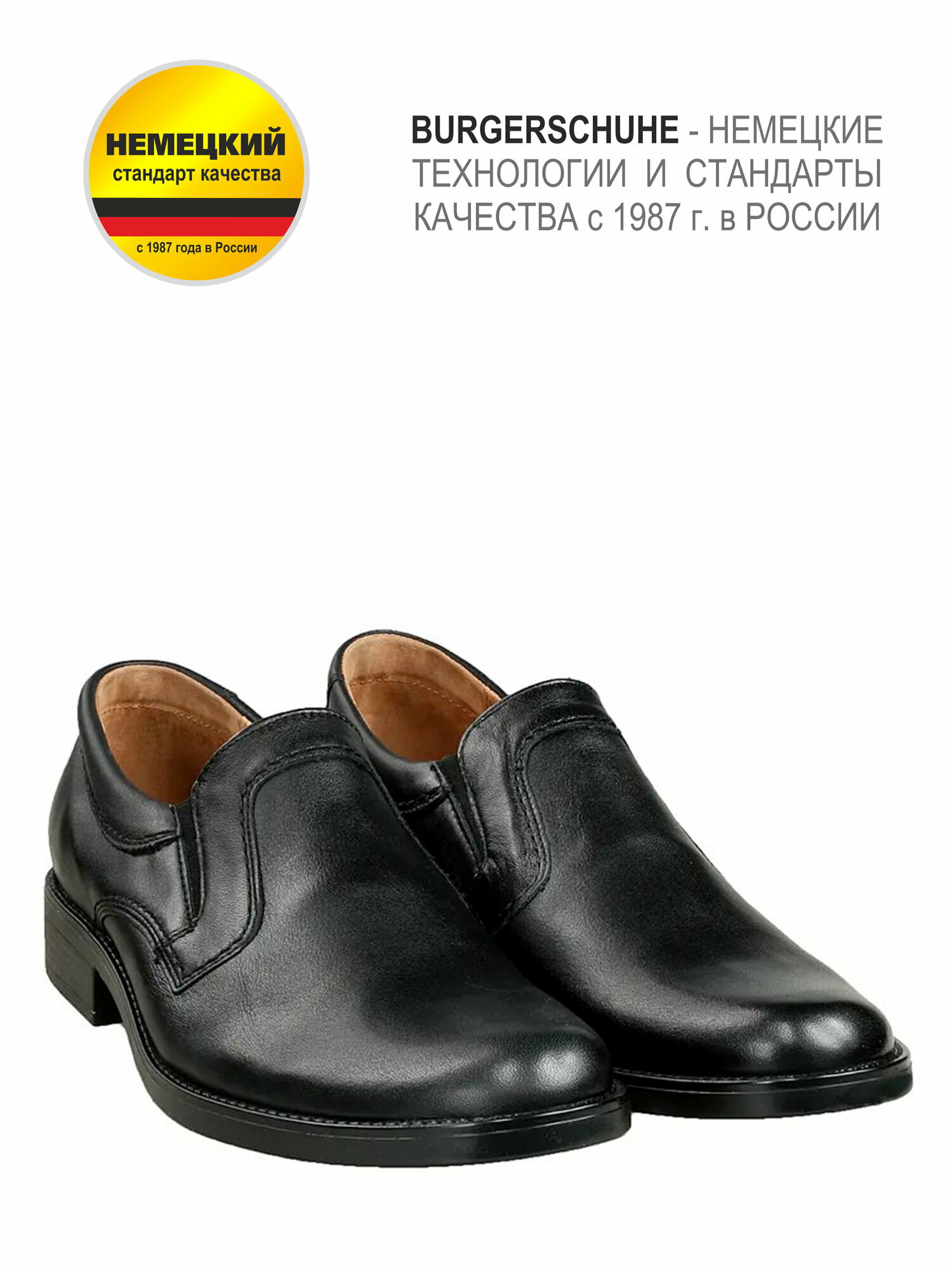 Туфли COMFORT натуральная кожа 