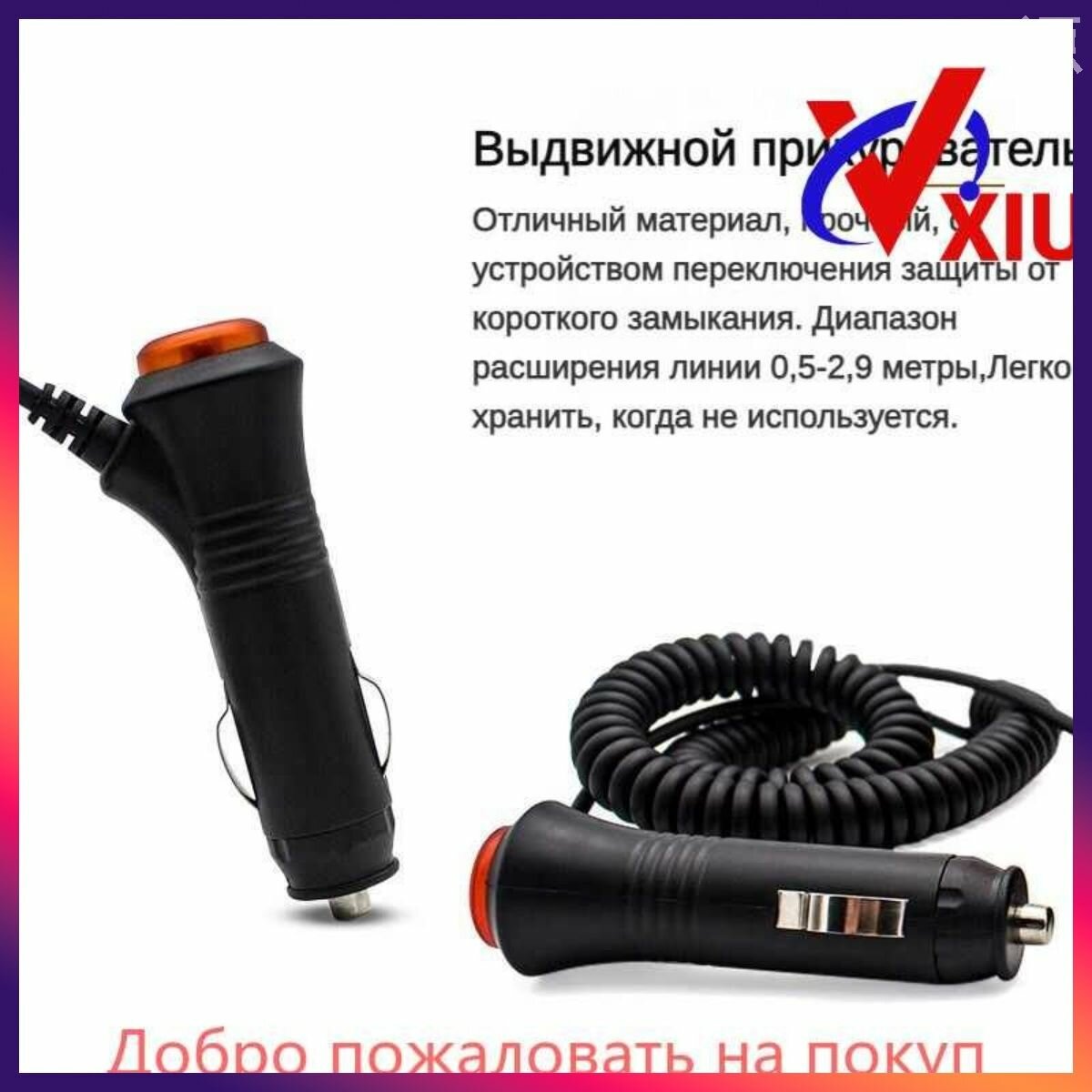 Светодиодная мигалка 12/24В, проблесковый маяк жёлтый на магните и на винтах, питание от прикуривателя, шнур 2,9 м