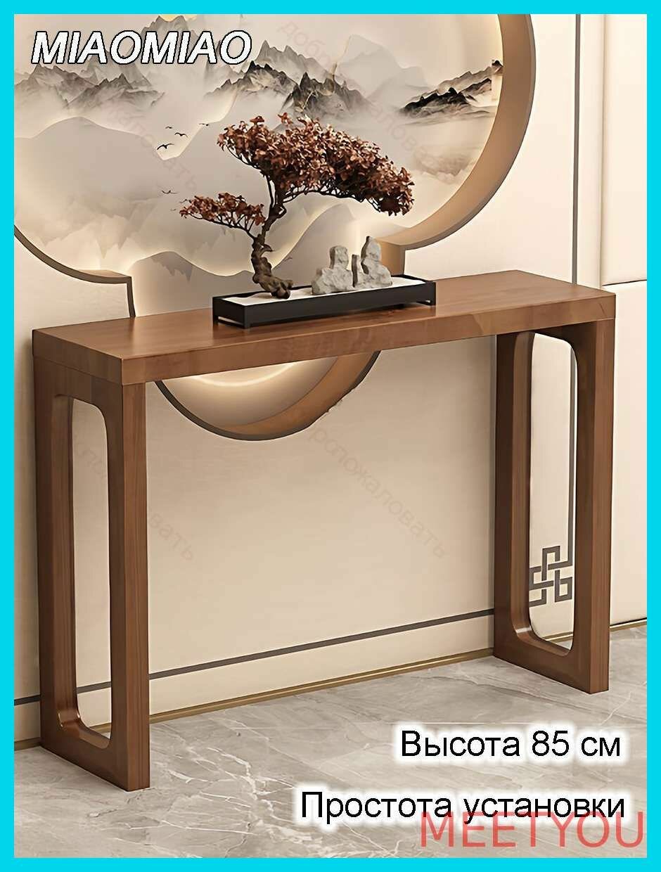 Консольный столик коричневый 80×30×85/100×30×85/120×30×85 из массива дерева — узкий приставной столик для прихожей
