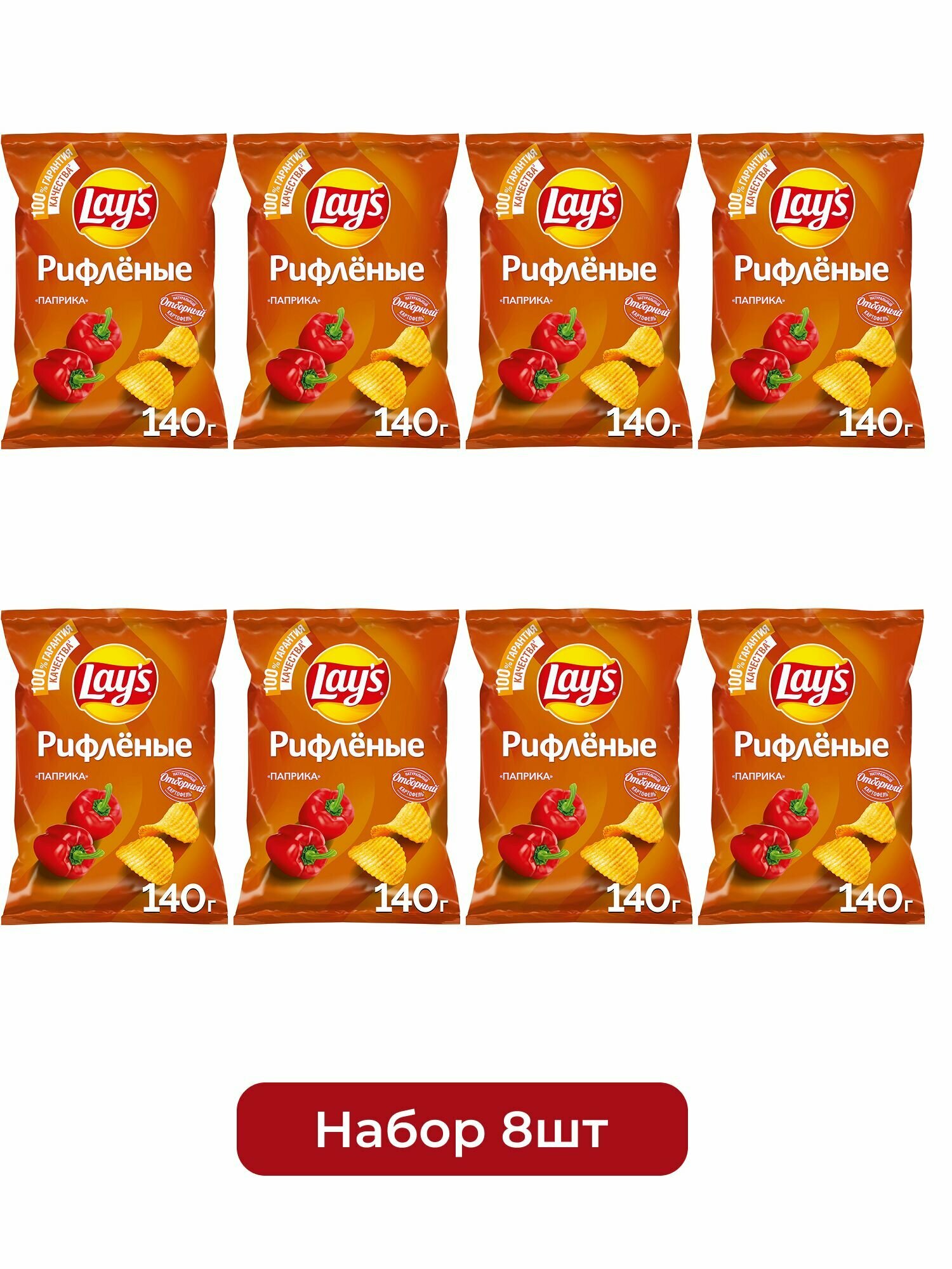 Чипсы Lay's рифленые Паприка, 140г х 8шт.