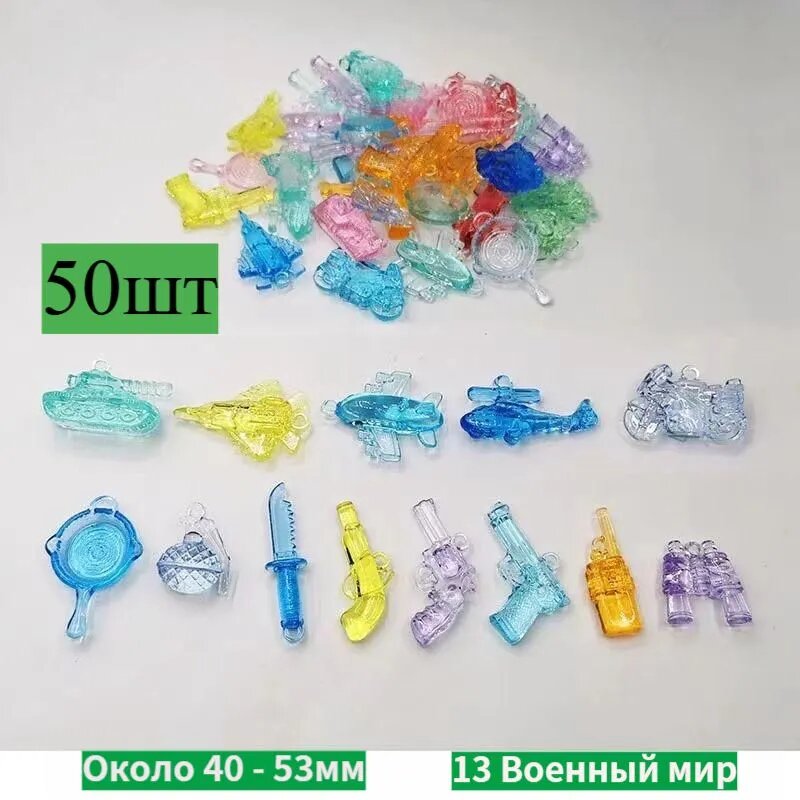 Драгоценный камень Аггреко 50шт, перфорированный, можно нанизывать