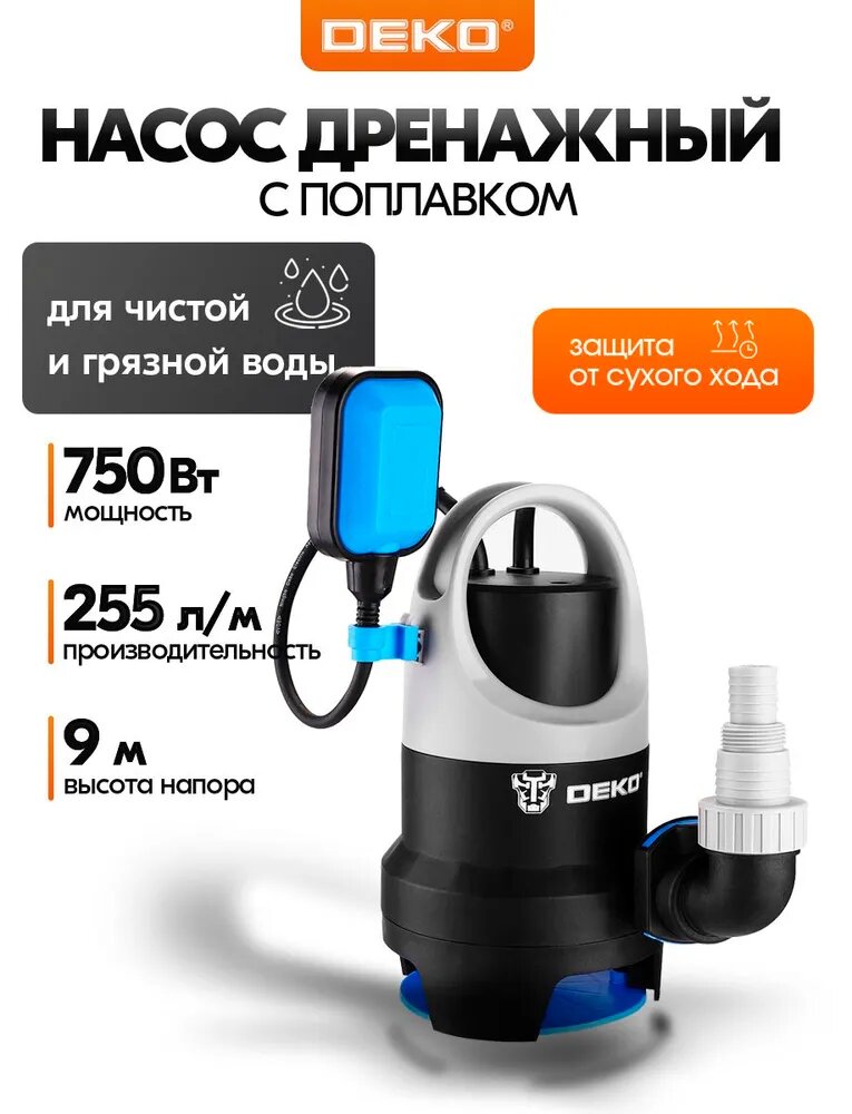 Насос дренажный для грязной воды с поплавком, 600 Вт, пластик, DEKO DWP-600P