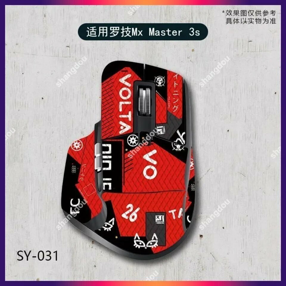 Наклейки для мыши Logitech MX Master 3/3S