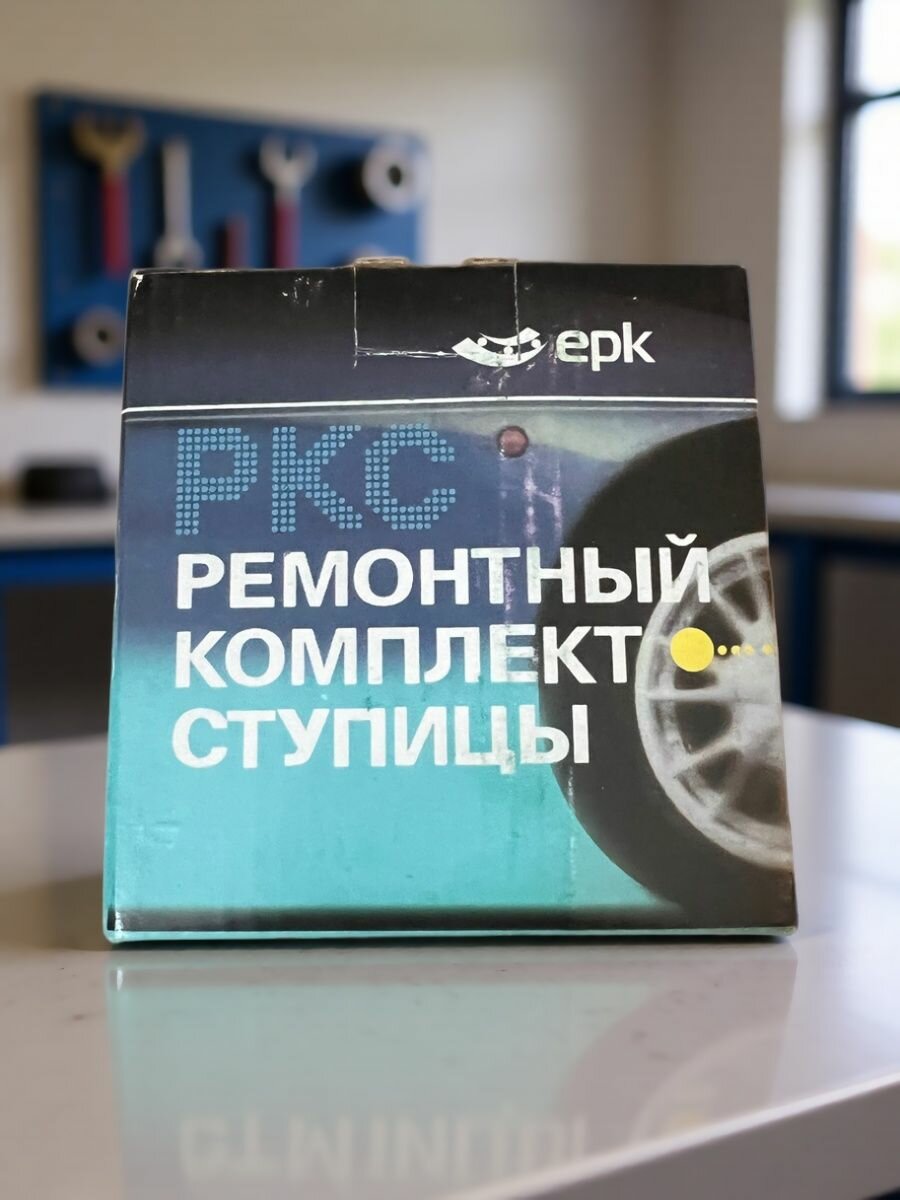 Ремкомплект ступицы для ВАЗ 2121, 2123, Шеви-Нива, EPK, ( подшипник )арт. 2121-3103020 оригинал