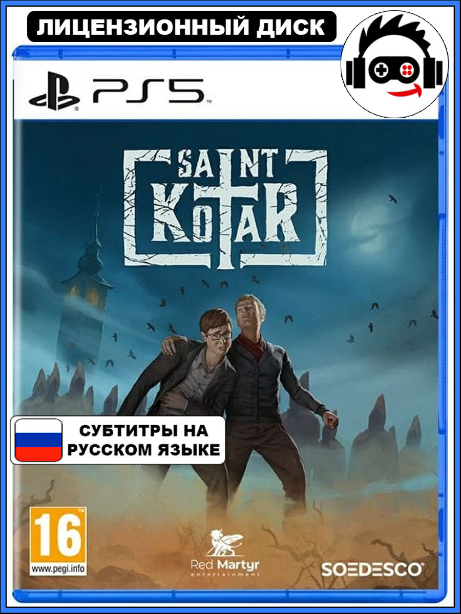Игра Saint Kotar (PS5 / PlayStation 5, Русские субтитры) SOEDESCO