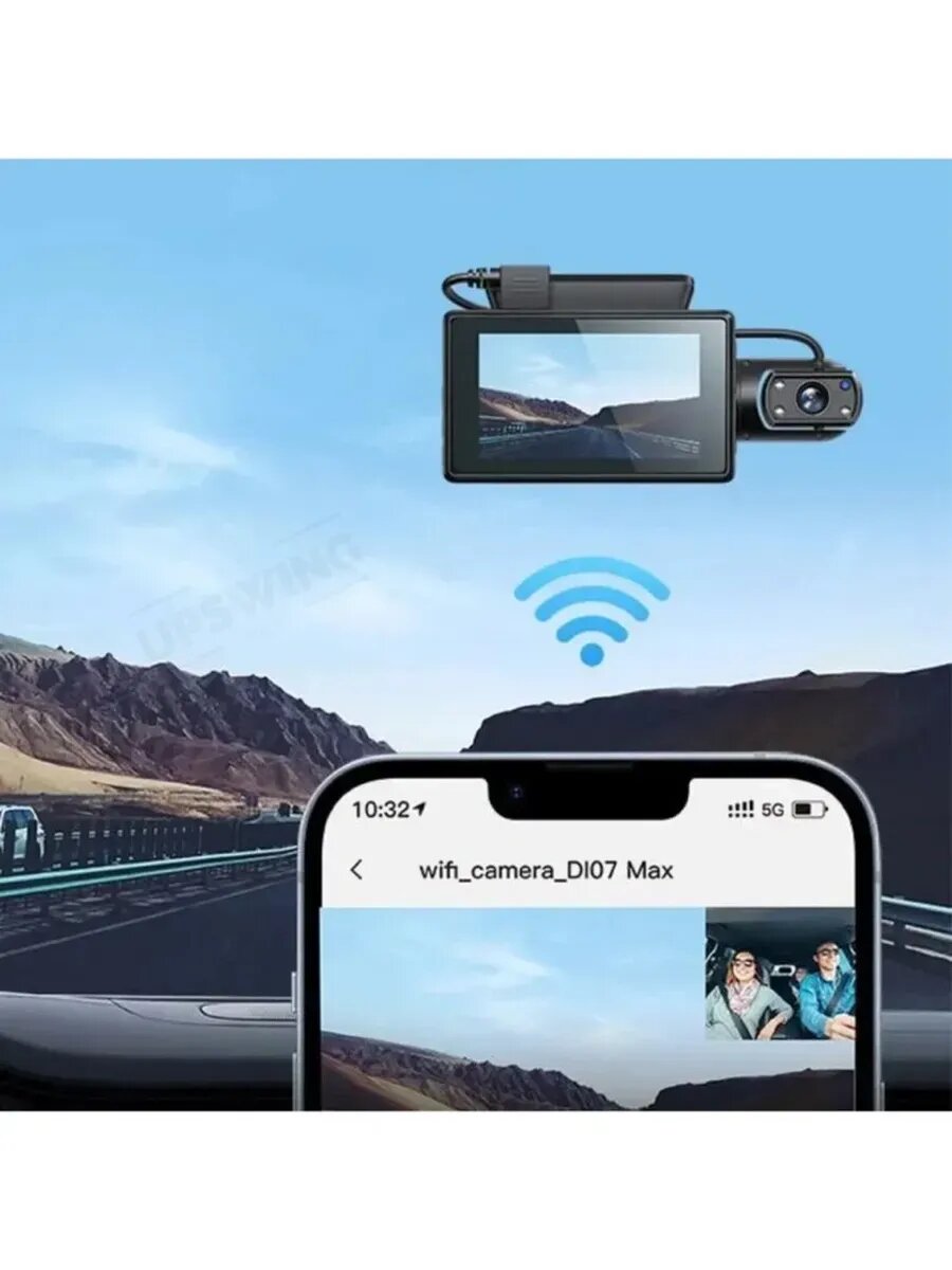 Высококачественный видеорегистратор с Wi-Fi и двумя камерами