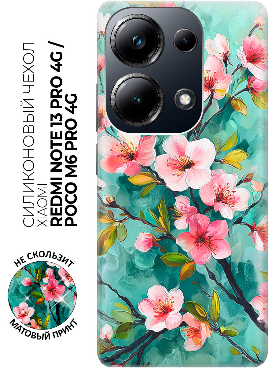 Силиконовый чехол на Xiaomi Redmi Note 13 Pro 4G / Poco M6 Pro 4G с принтом "Мятный сад сакуры"
