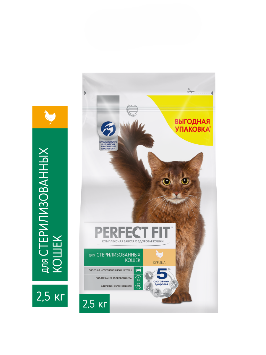 Сухой корм Perfect Fit для стерилизованных кошек, Курица, 2,5 кг.