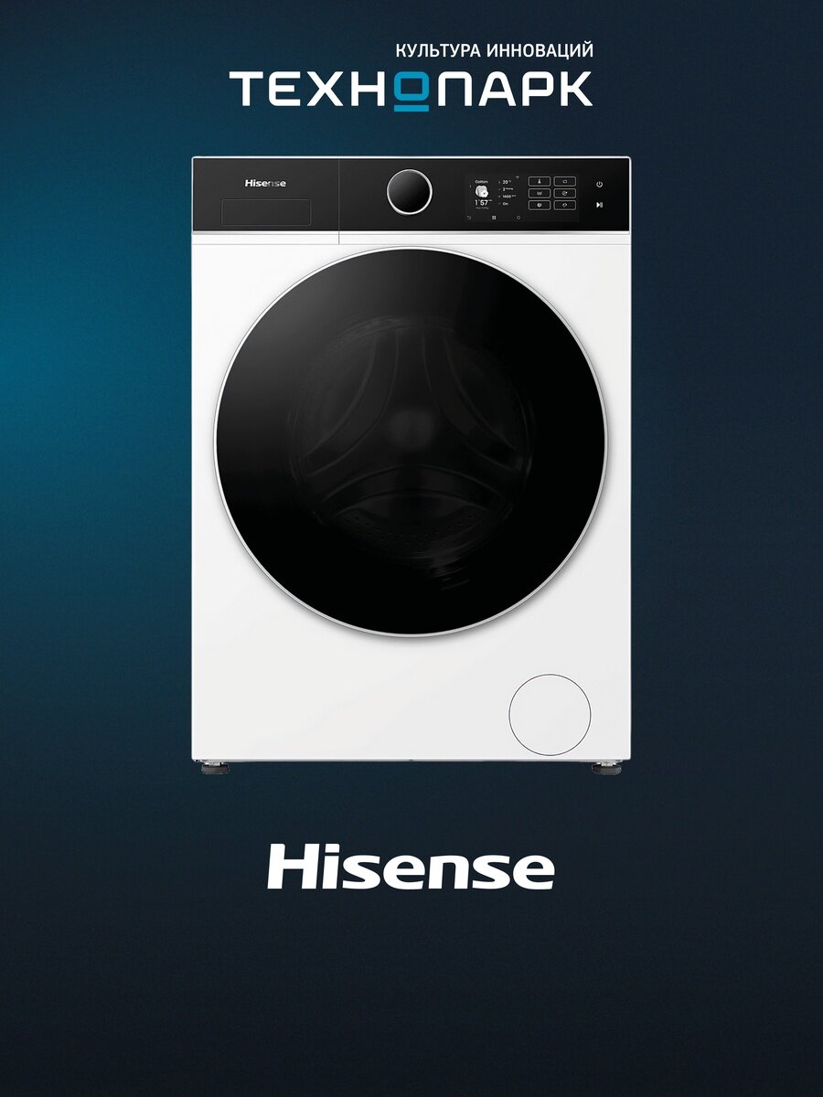 Стиральная машина Hisense WF5I1045BWQ