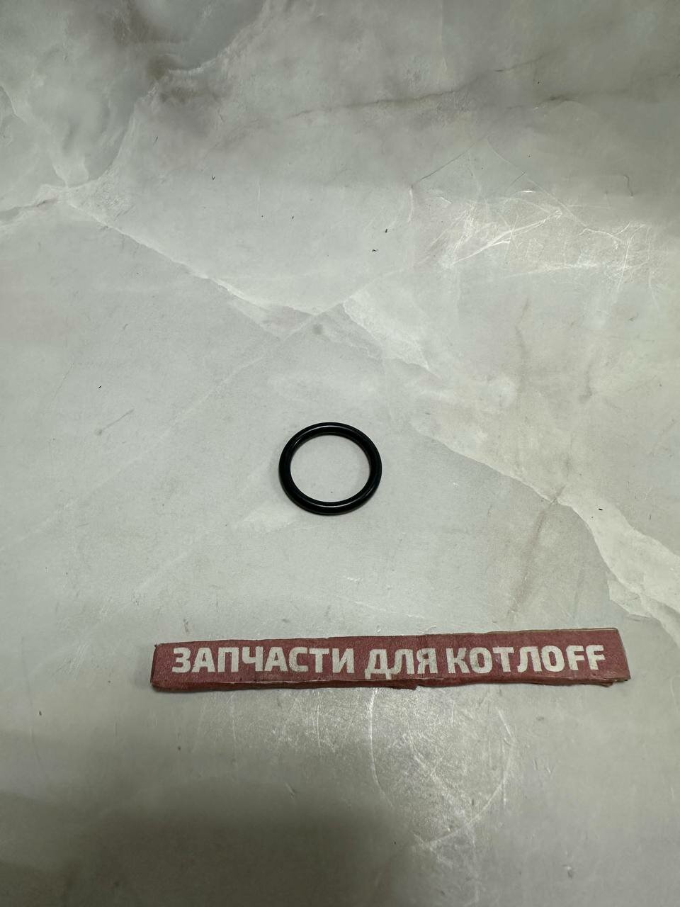 Прокладка, (20 шт.) Protherm 2000801948