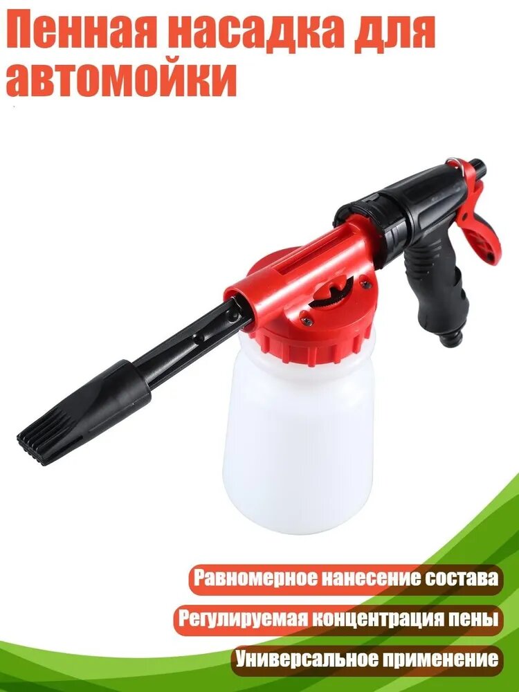 Водосгон автомобильный, длина: 13 см
