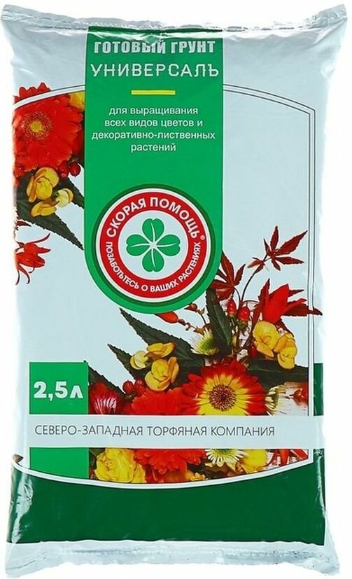 Грунт Универсаль "Скорая помощь" 2,5 л это надежный и качественный продукт, который поможет вам обеспечить здоровый рост