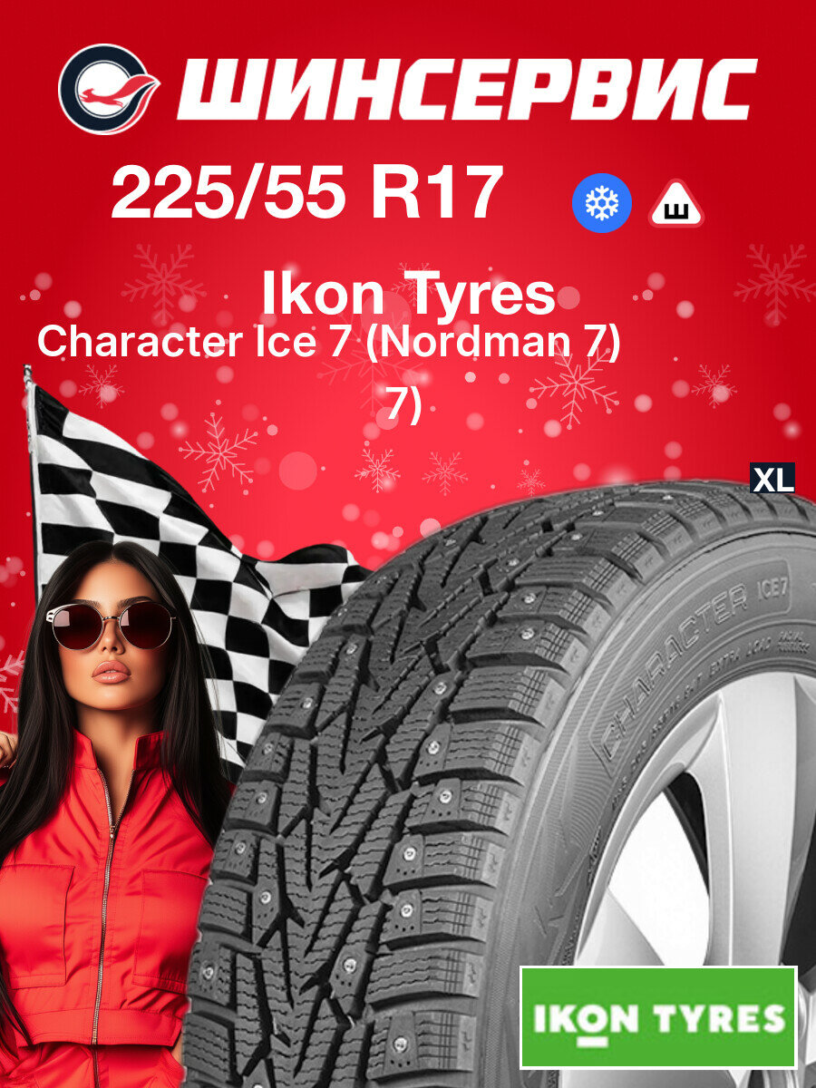 Зимняя шипованная шина Ikon tyres Character Ice 7 225/55 R17 101T, зимняя автомобильная резина