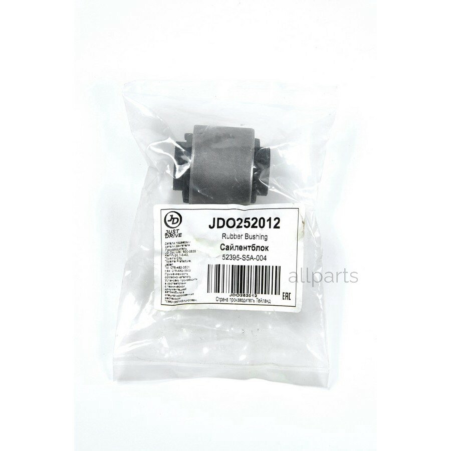 JUST DRIVE JDO252012 Сайлентблок заднего верхнего поперечного рычага (к кузову и к ступице)