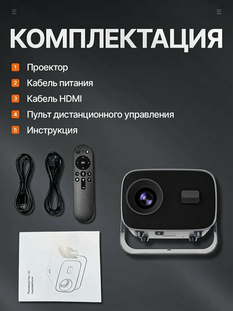Гобо-проектор Лазерный проектор А10, серый металлик, белый