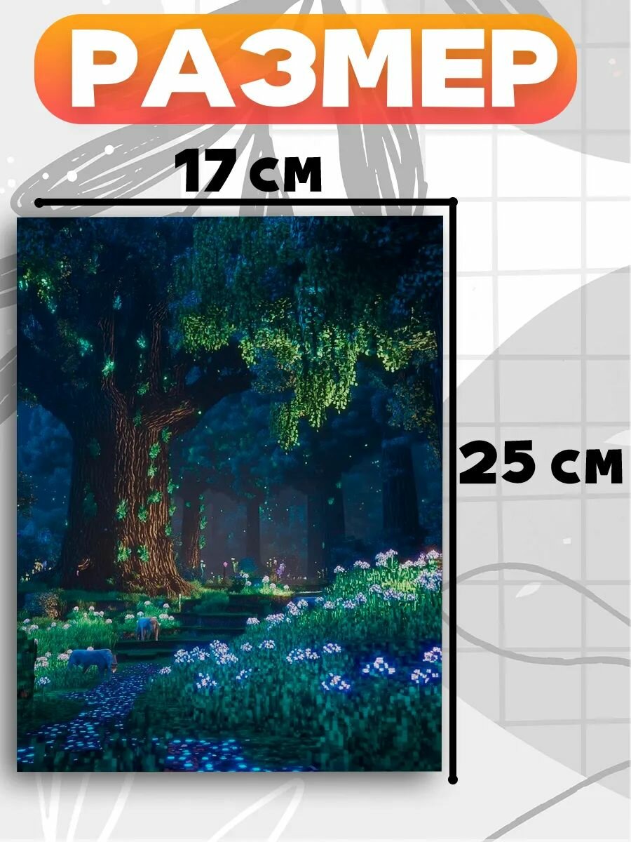 Картина на стену Minecraft, на подрамнике, 1шт, 25х17 размер. — фото 1
