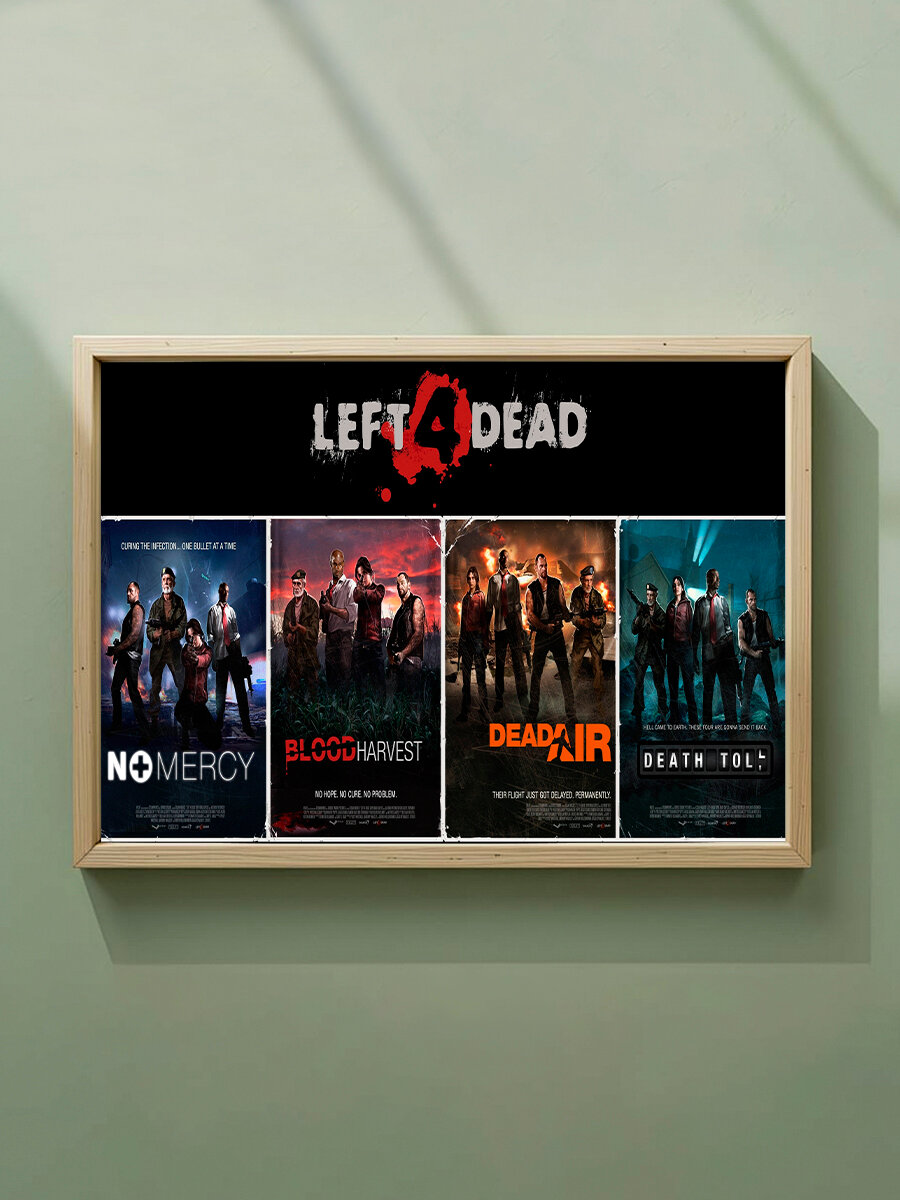 Постер, плакат на стену "Left 4 Dead" 42 см х 29,7 см (А3)