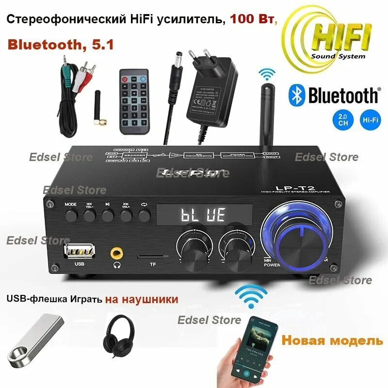 Усилитель звука hi fi для колонок 100 Вт, Bluetooth 5.1, 2 канала, поддержка SD/USB-флешек на наушники. Совместимость с активными сабвуферами и пассивными колонками.