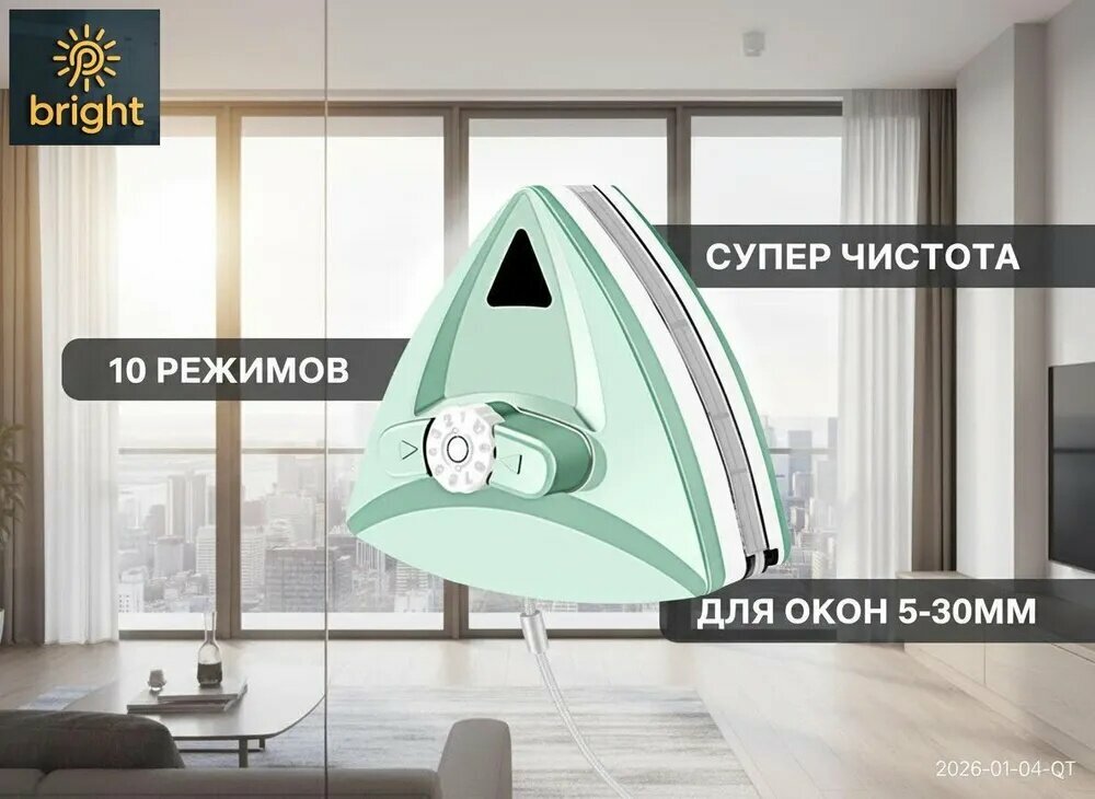 Стеклоочиститель, 1 шт — фото 1